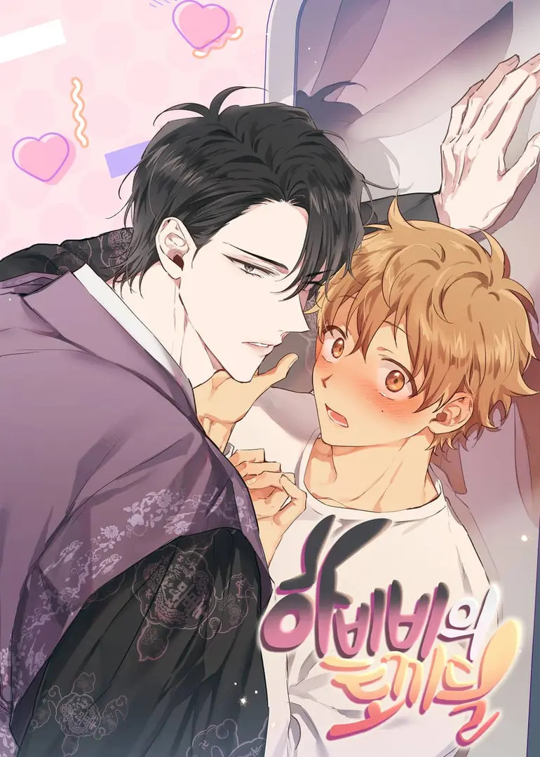 Habibi’s Rabbit - Read Free Manga Online at Bato.To